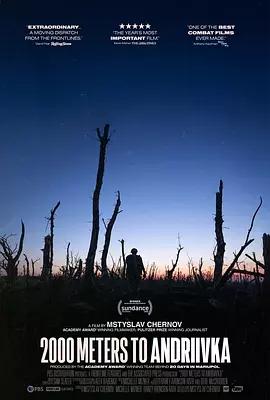 距安德烈夫卡2000米 (2025)丨8.8分丨圣丹斯电影节 评审团大奖 世界电影单元纪录片(提名) - 人人网盘社区